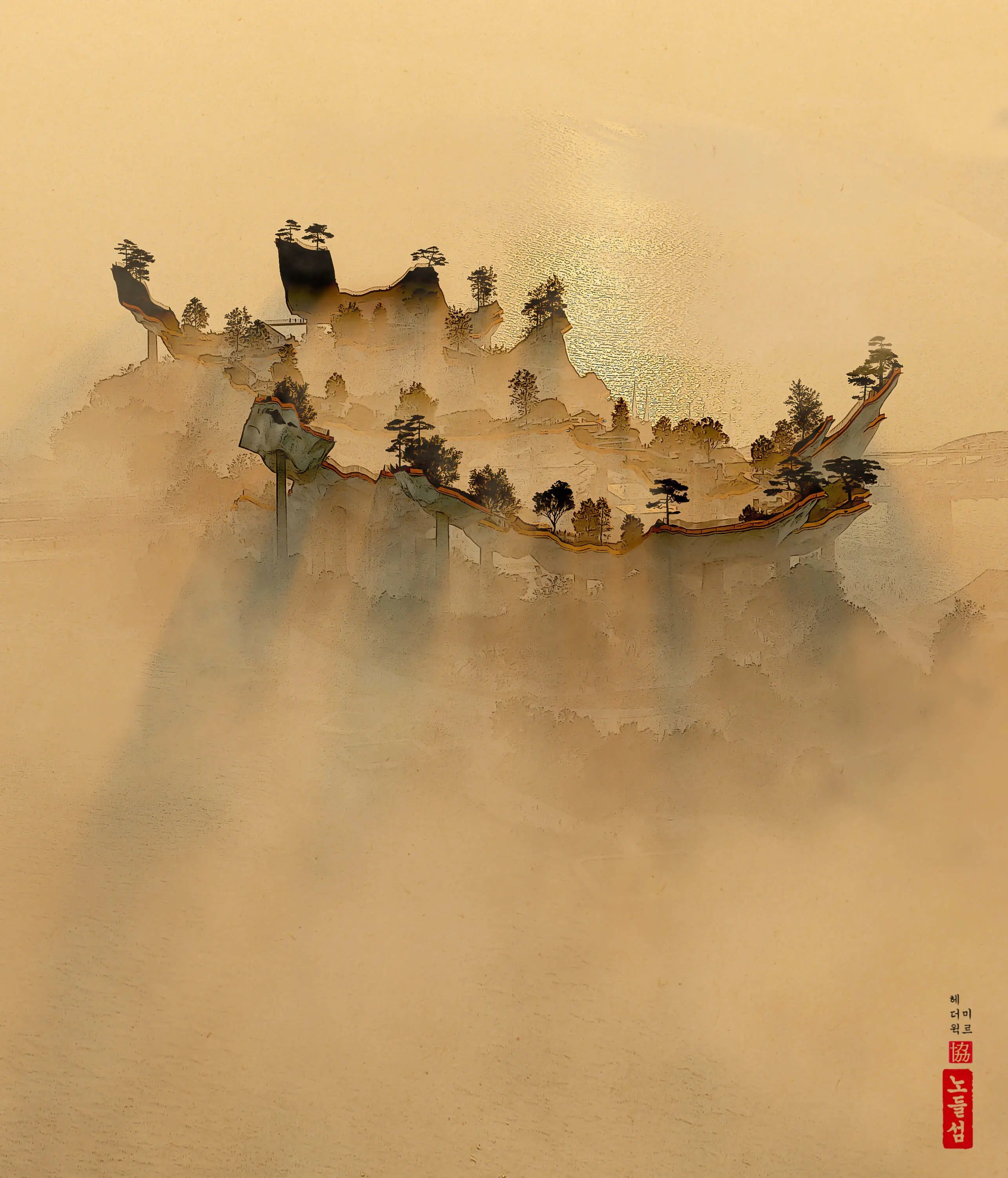 Nodeul Island - Traditional Stamp